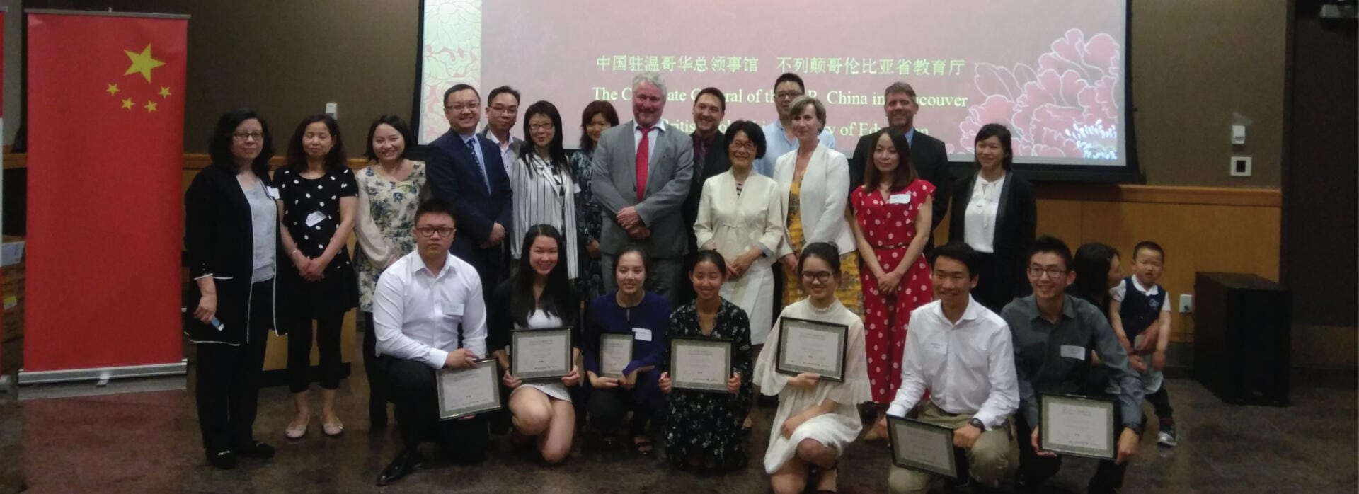 BC Grade 12 Students Recognized For Achievements In Studying Chinese 